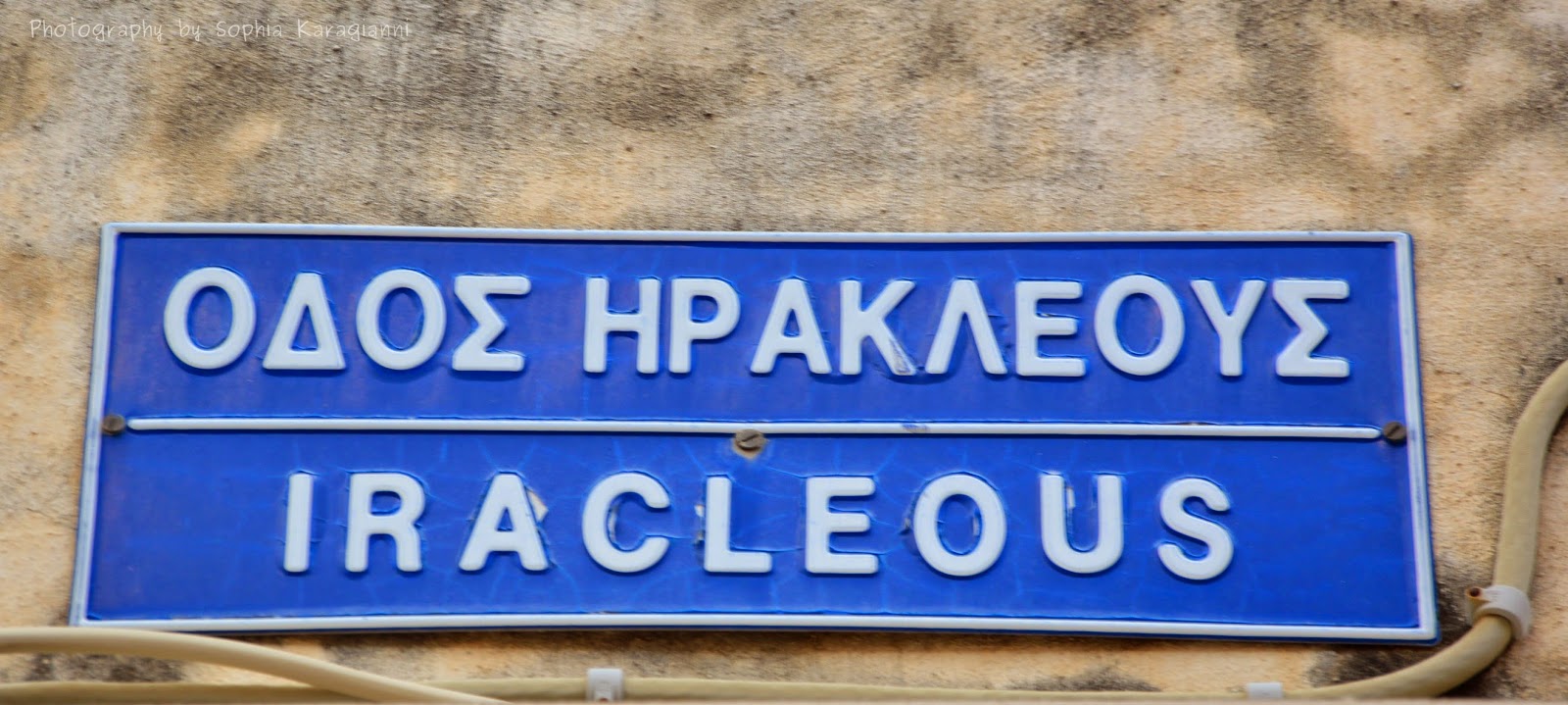 Kos and the Dodecanese through my eyes-Η Κως και τα γύρω νησιά μέσα από ...