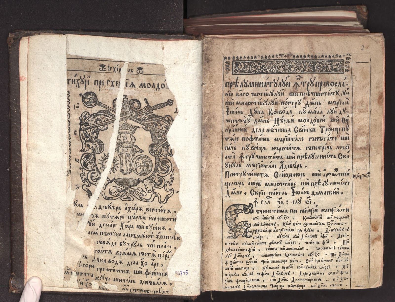 Earnest, despre onestitate: SFINȚI IERARHI ERUDIŢI ROMÂNI (II ...