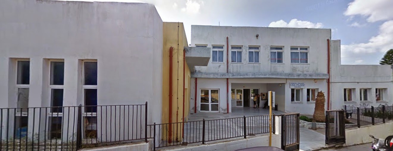 ΕΙΔΙΚΟ ΓΥΜΝΑΣΙΟ ΗΡΑΚΛΕΙΟΥ ΚΡΗΤΗΣ: Το σχολείο μας
