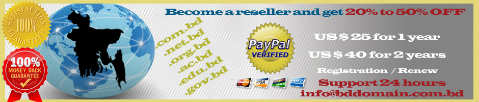 .bd domain reseller service provider company from bangladesh