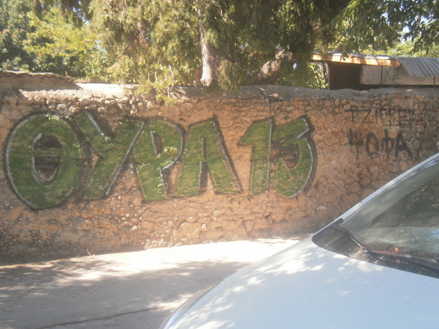 Gate 13 -Rodos Club- official site: Graffity