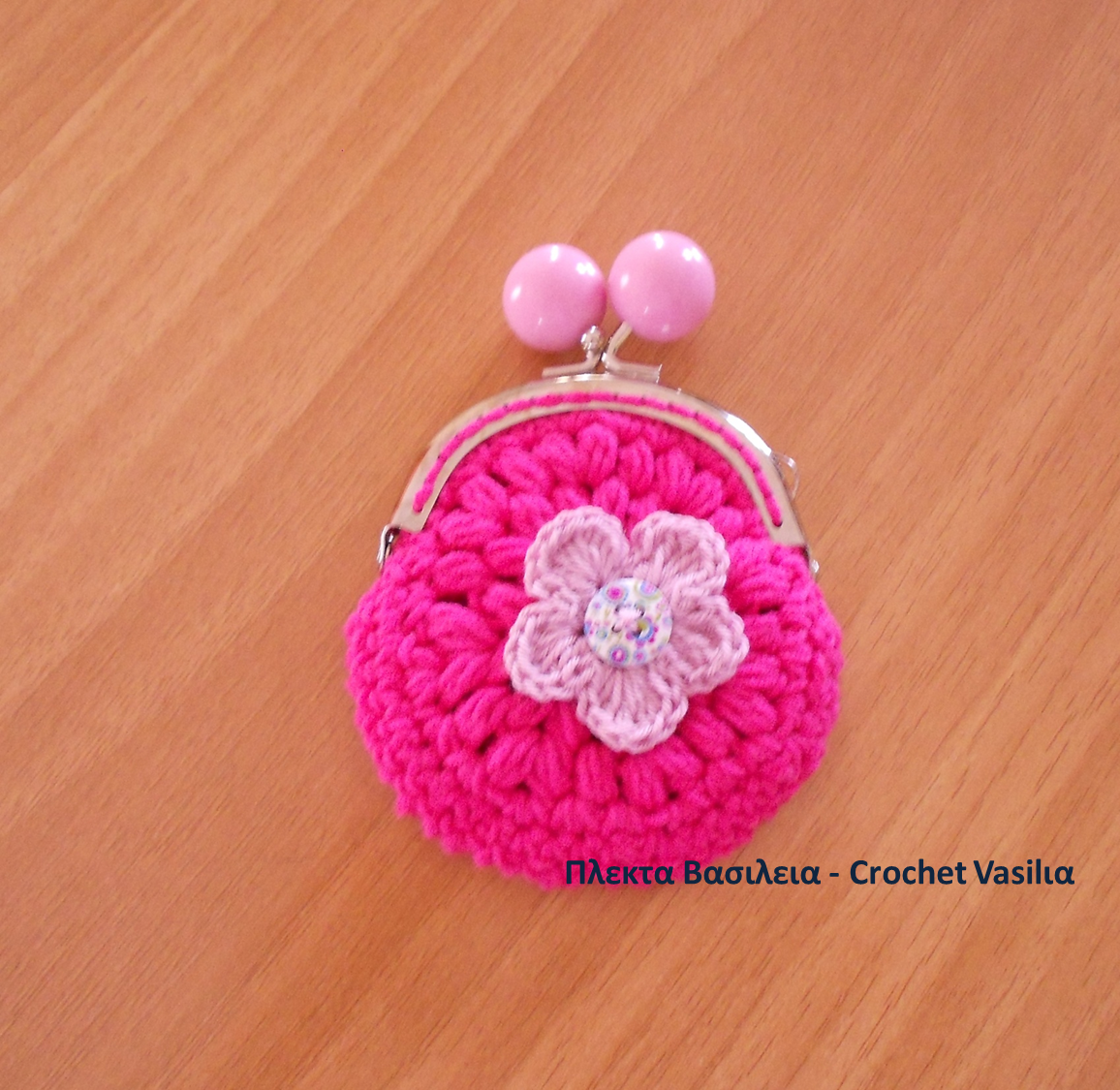 ΠΛΕΚΤΑ ΒΑΣΙΛΕΙΑ - CROCHET VASILIA