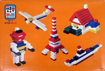 beforemario: Nintendo N&B Block Gallery (1968-'72)