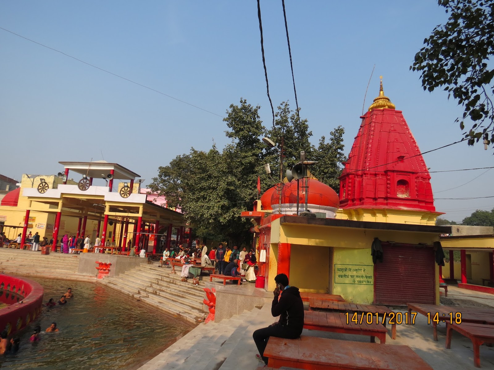 Yatra Tatra Sarvatra .......Trips of Alok: Naimisharanya (Neemsar)