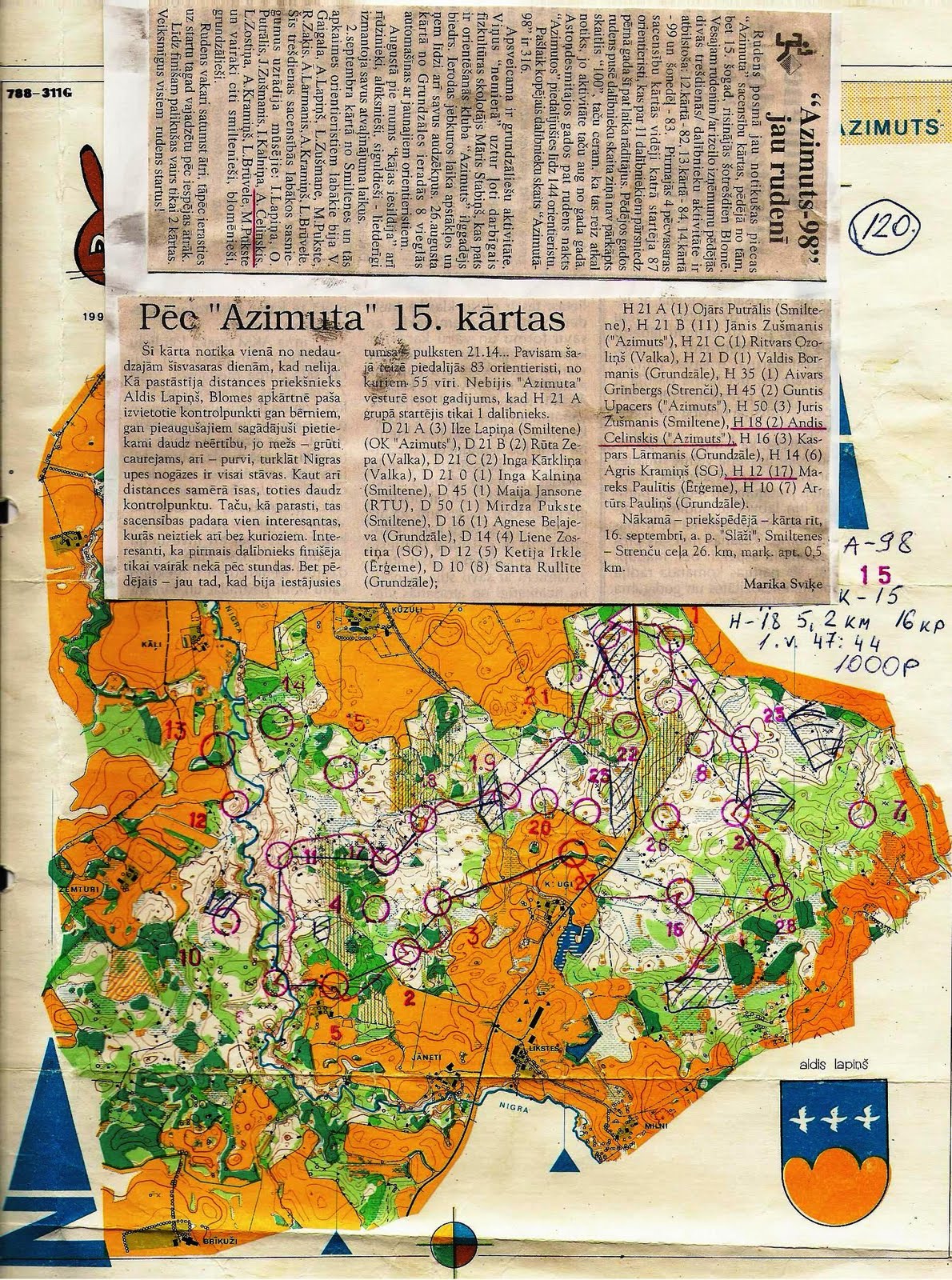 Orientēšanās kartes: Blome (Smiltene)