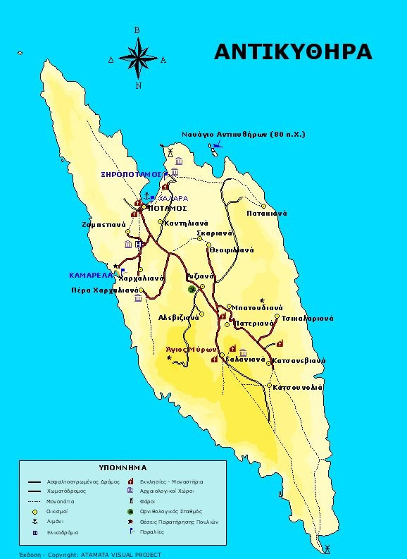Θεόδωρος Κατσανέβας: Τα Αντικύθηρα, πρέπει να τα βρούμε και πάλι