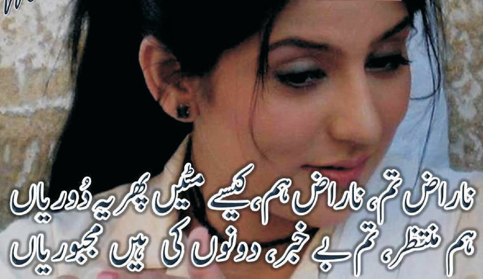 Urdu, Romantic, Sad, Emotional Poetry by Hina Kamal