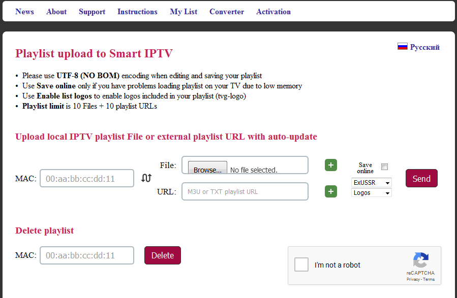 EXYU iptv kanali: 2018