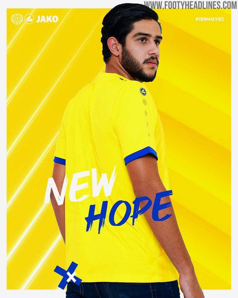 Ismaily 19-20 Home & Away Kits Revealed - Footy Headlines