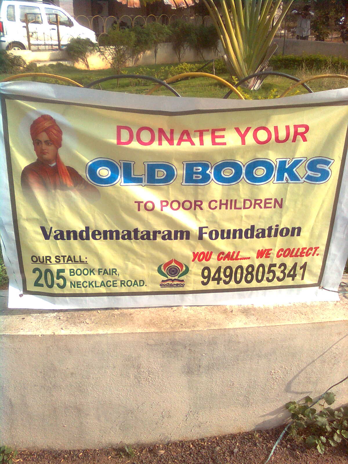 MoKatha DONATE YOUR OLD BOOKS mokatha-donate-your-old-books
