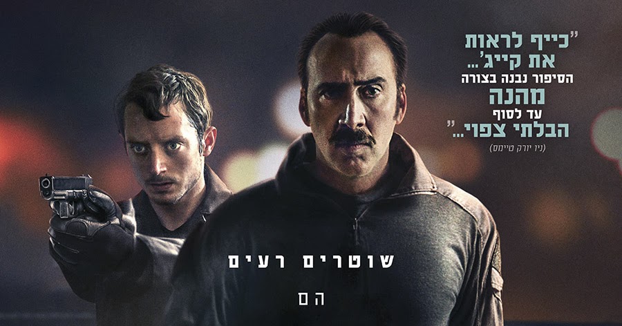 סרטים לצפייה ישירה ולהורדה האמון לצפיה ישירה ולהורדה עם תרגום מובנה