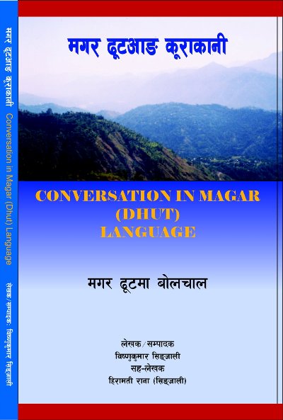 Latest news/background around the world: Learn Magar Language