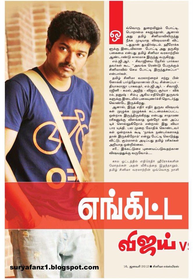 Cinema express jan 2012 | Magazine about Surya | Surya