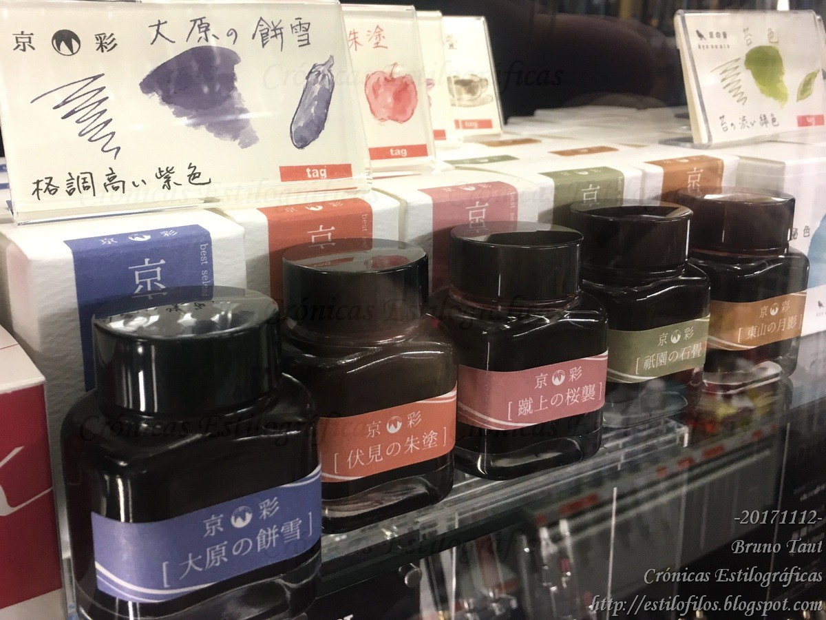 Crónicas Estilográficas: Kyôto Colors