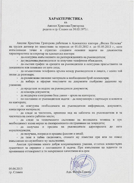 ah-present: ah-present-other