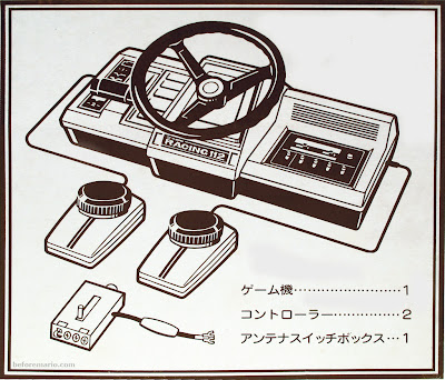 beforemario: Nintendo Color TV Game Racing 112 (任天堂 カラー テレビゲーム レーシング ...