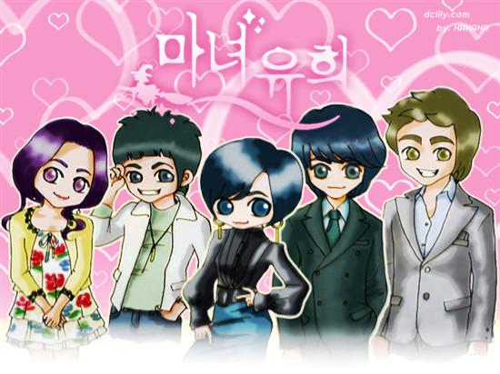 Cartoon Witch Yoo Hee