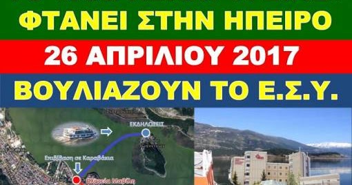 ΔΗΜΟΚΡΑΤΙΚΗ ΣΥΝΕΡΓΑΣΙΑ ΕΡΓΑΖΟΜΕΝΩΝ ΠΓΝΙ : Κινητοποίηση Π.Ο.Ε.ΔΗ.Ν. 26 ...