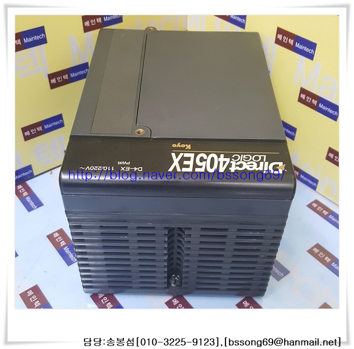 [메인텍(MAINTECH)] 전자장비 수리/판매 전문회사 대표 송봉섭[010-3225-9123] [bssong69@hanmail ...