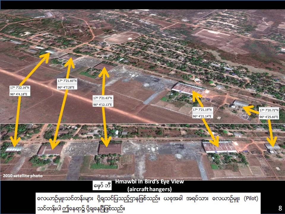 Part 1: Burma Air Force Bases: Part I: If .. No Fly Zone over Burma ...