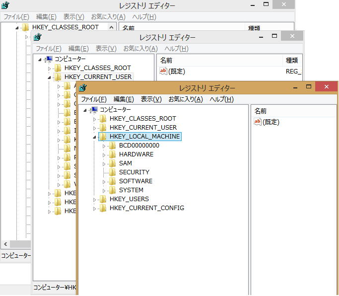 レジストリエディタ(regedit.exe)を複数起動する方法 | アプリ仮想化奉行