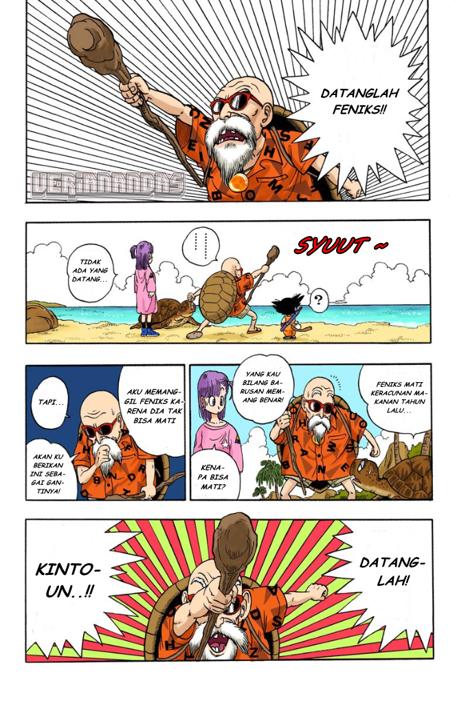 [Original] Dragon Ball Manga Volume 1 - VANIME