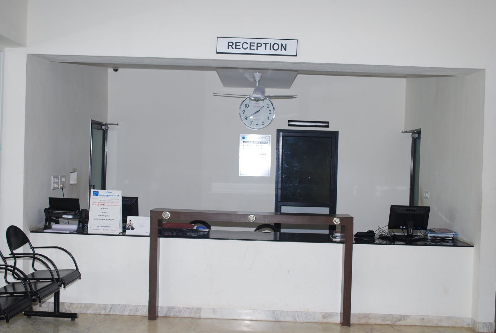 SIVAHOSPITAL: SIVA HOSPITAL