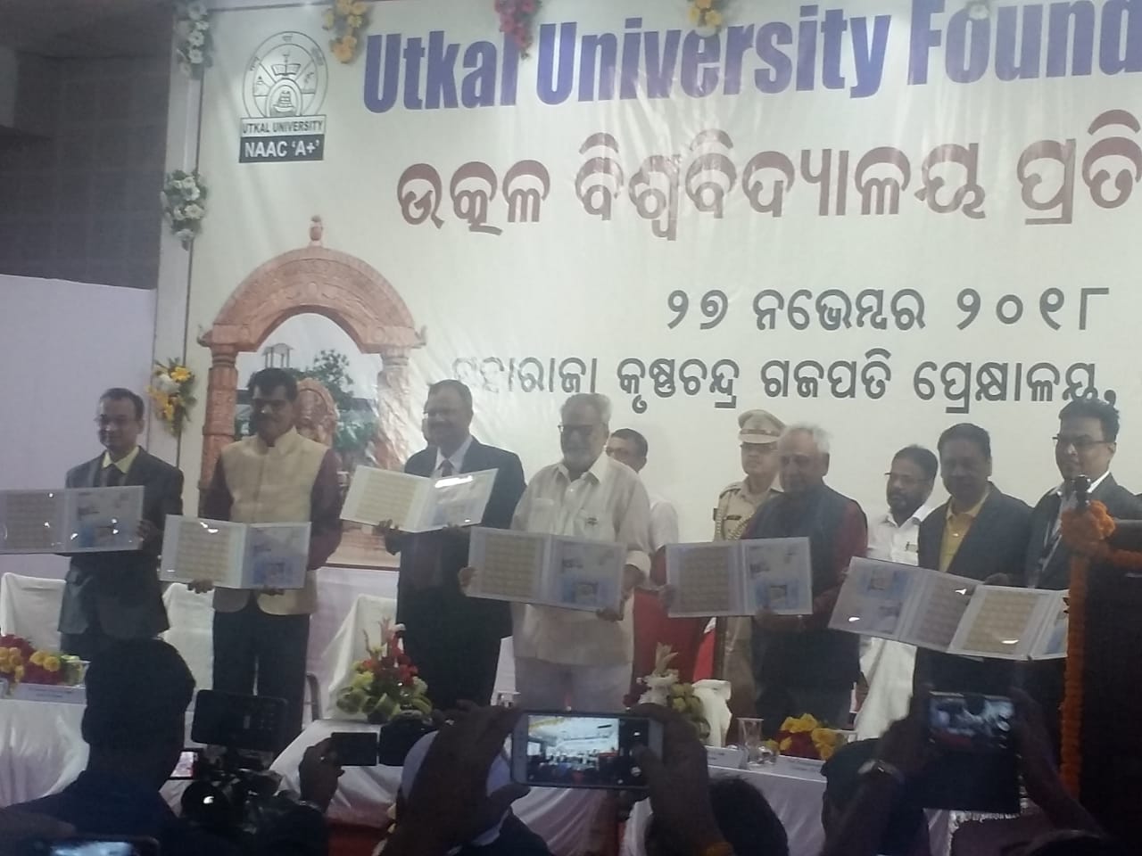 All India Postal Employees Union, Group-C, Odisha Circle: One ...