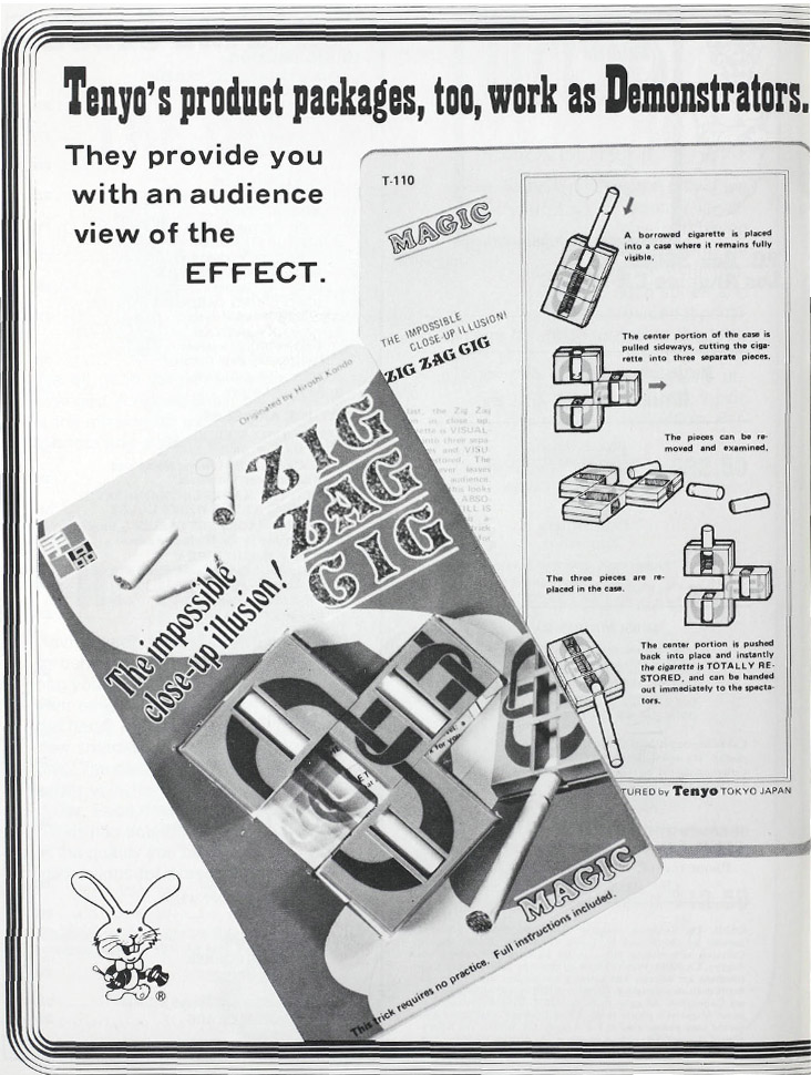 TENYO: 1982 Tenyo Catalog