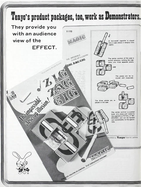 TENYO: 1982 Tenyo Catalog