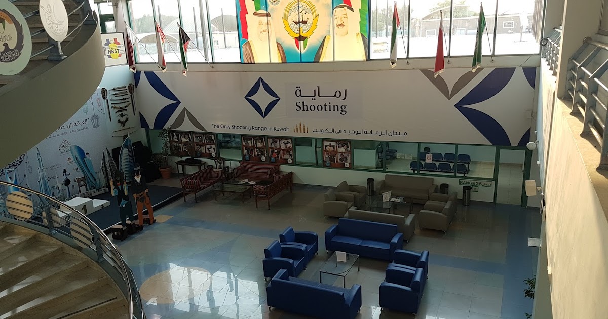 Life in Kuwait Blog: Archery in Kuwait