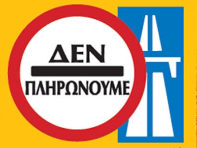 Νομικά Ανάλατα: Μαΐου 2013