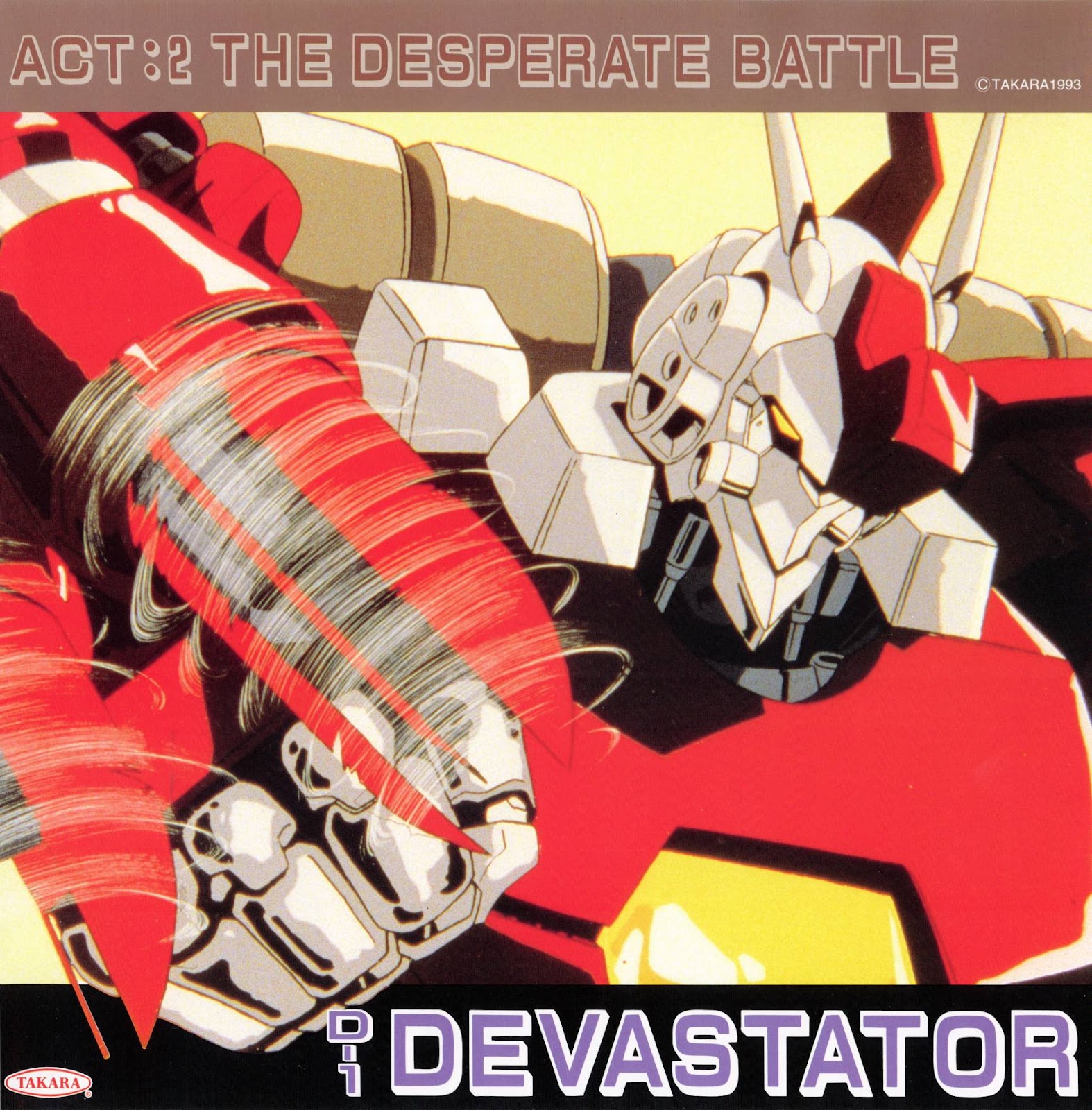 Shin Visual Damage: Golden Age of anime: 1992 D-1 Devastator ( D－1 デバステ ...