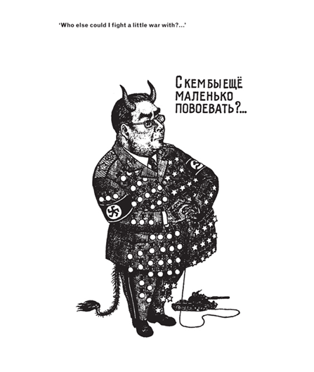 Danzig Baldaev: Russian Criminal Tatto (Drawings) | Über Kunst