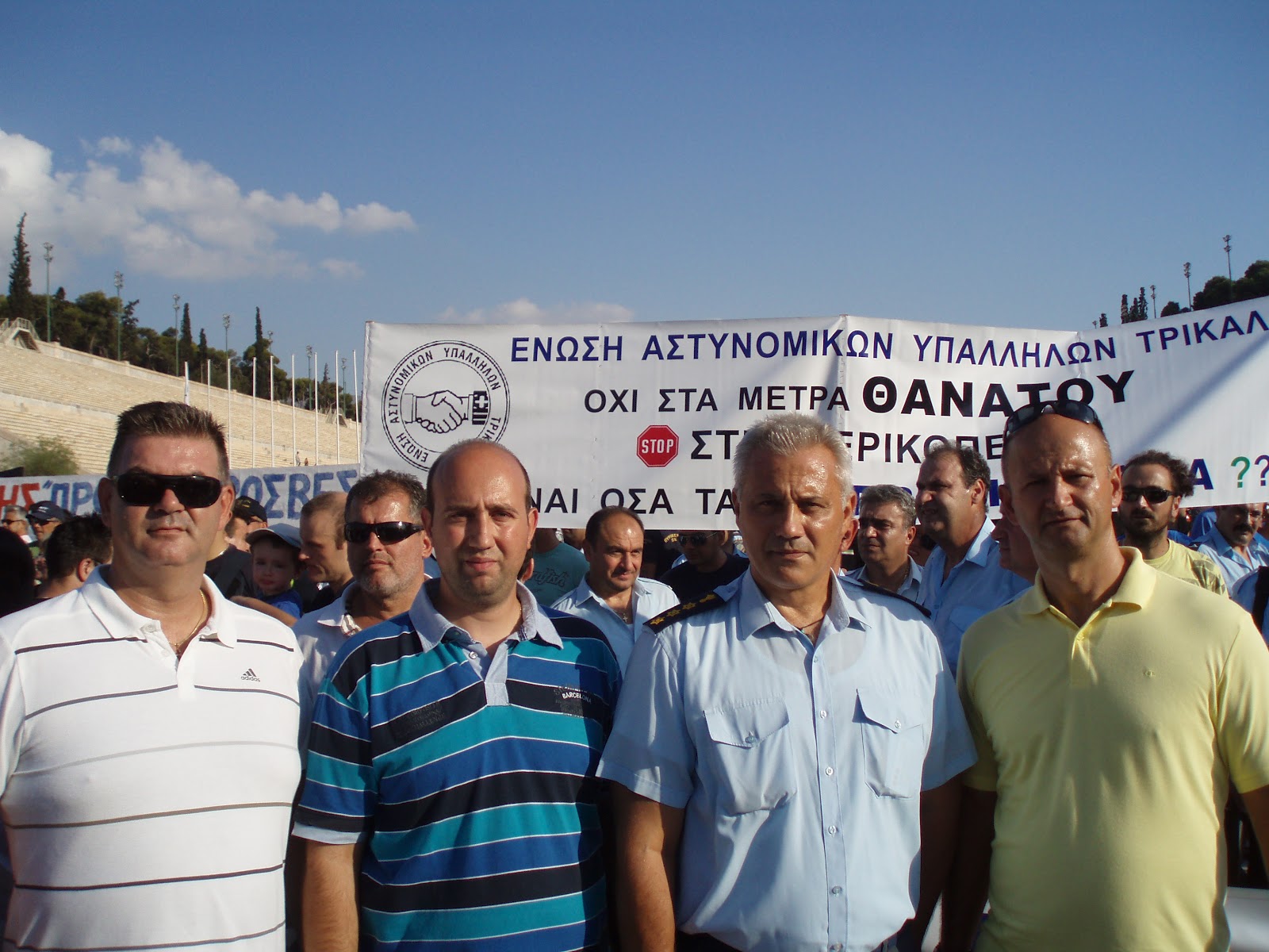 2000 ΓΚΟΛ ΚΑΙ ΕΙΔΗΣΕΙΣ : ΟΛΟΙ ΣΤΗΝ ΘΕΣΣΑΛΟΝΙΚΗ ΤΟ ΣΑΒΒΑΤΟ 08/09/2012!!!