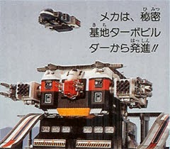 Ultim@te Squ@dron: Kousoku Sentai Turboranger