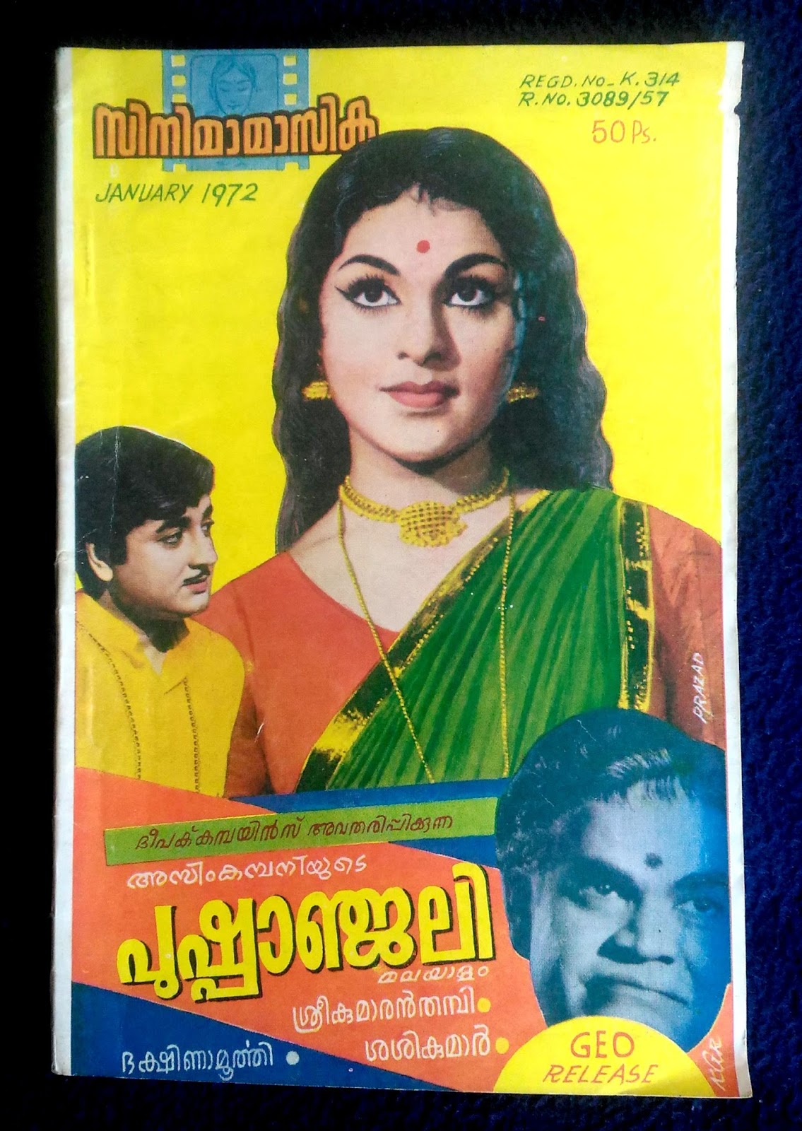 Comics !!!!!: Malayalam Film mags......