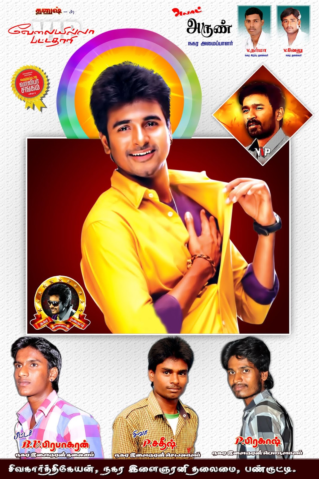 SANSUGAN DIGITAL ARTS: FLEX DESIGN