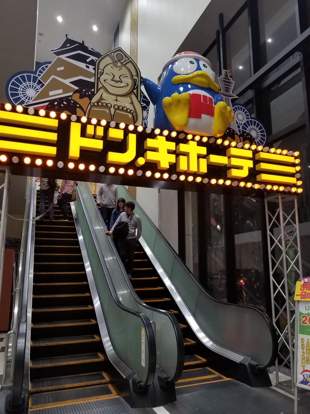 Day 5: Donki at Shinsekai - Osaka, Japan - chichicho~