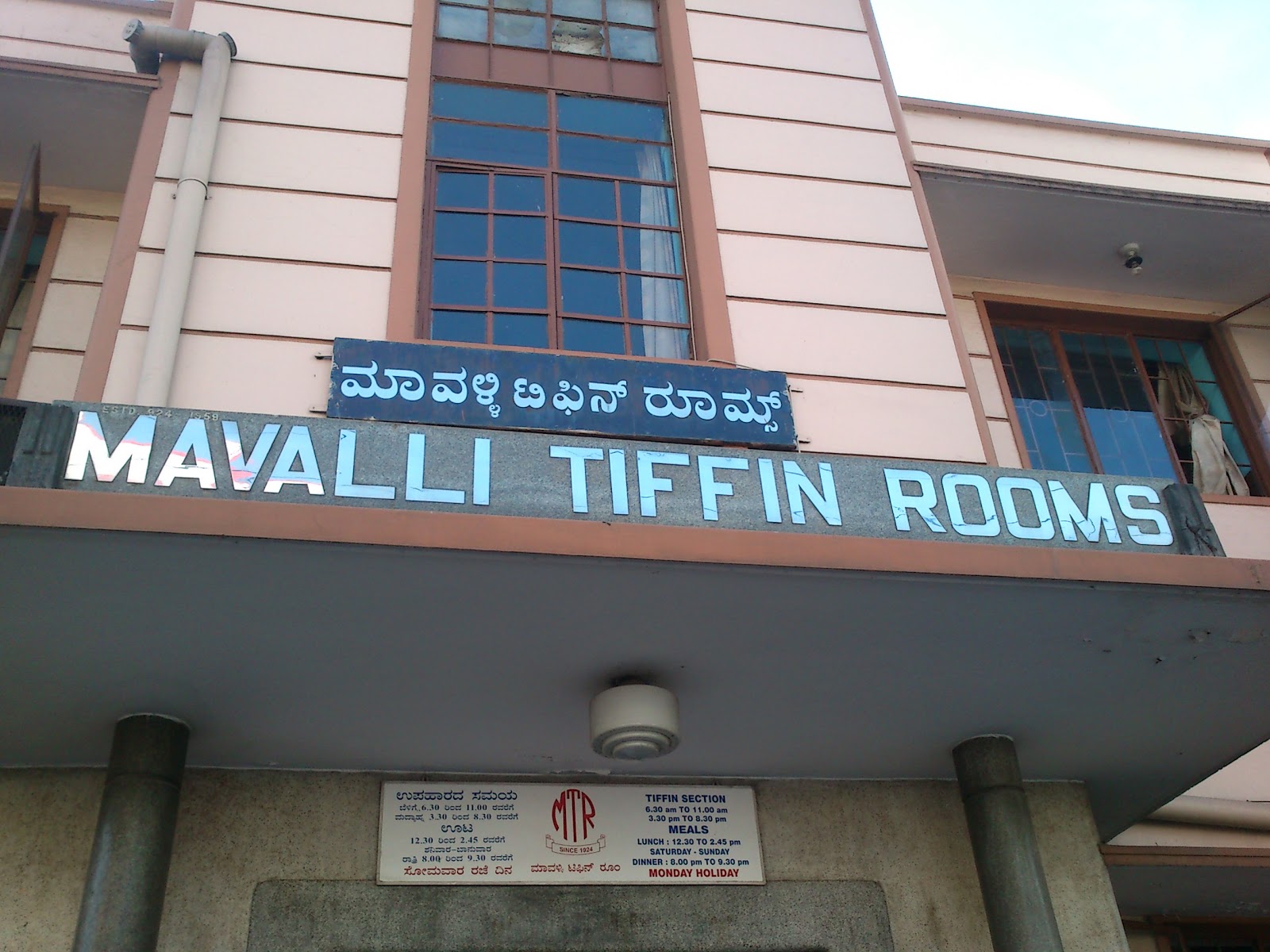 Not a working class hero: Hungry in Bangalore: Lunch at Mavalli Tiffin ...