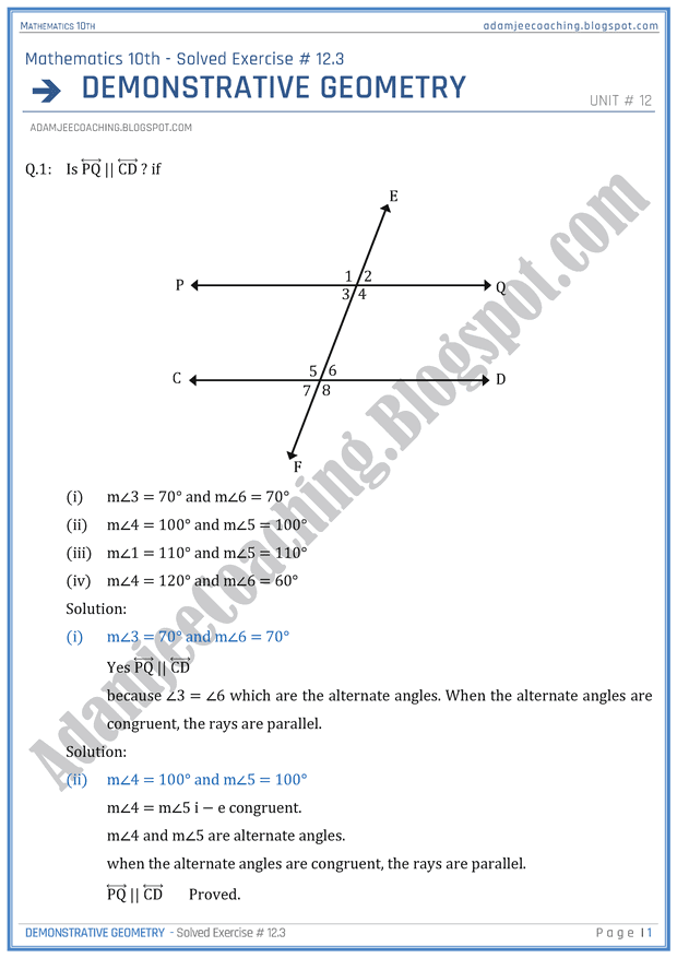 Adamjee Coaching: Demonstrative Geometry - Exercise 12.3 - Mathematics 10th