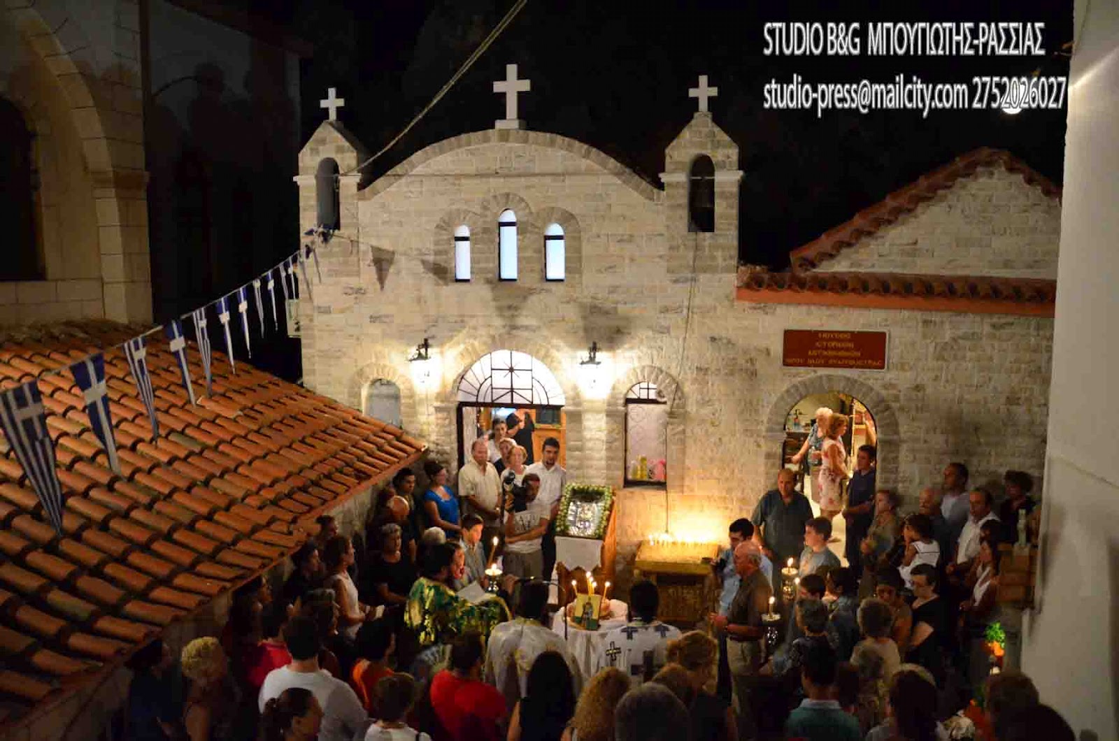 Άγιοι και Εκκλησία: Ναύπλιο Η Εορτή του Αγίου Φανουρίου κάτω από το ...