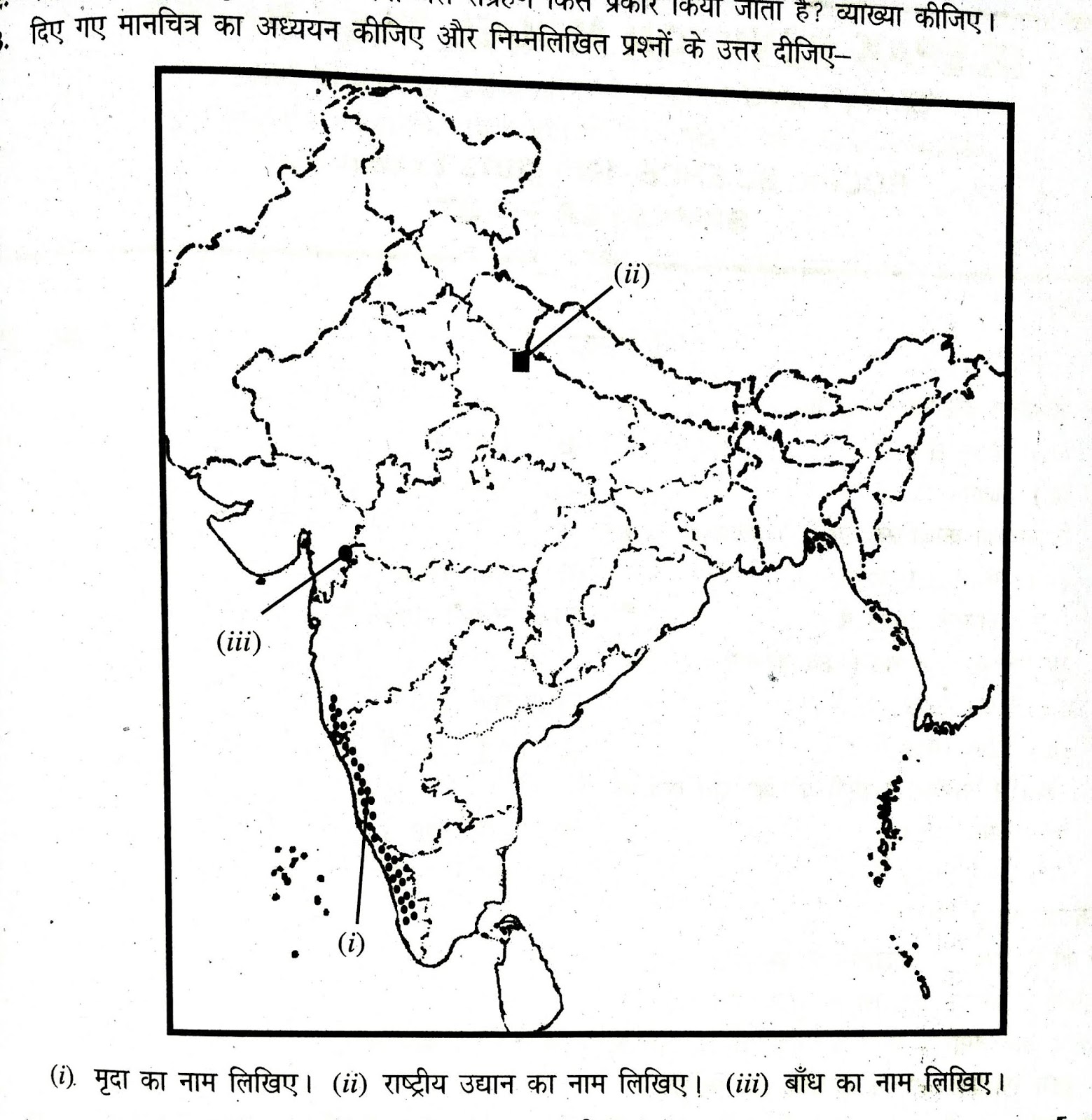 10th Class 100+ Practice Maps for Annual and September Exam, Related to ...