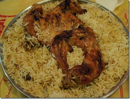 Aysha's Kitchenette: Yemeni chicken mandi rice