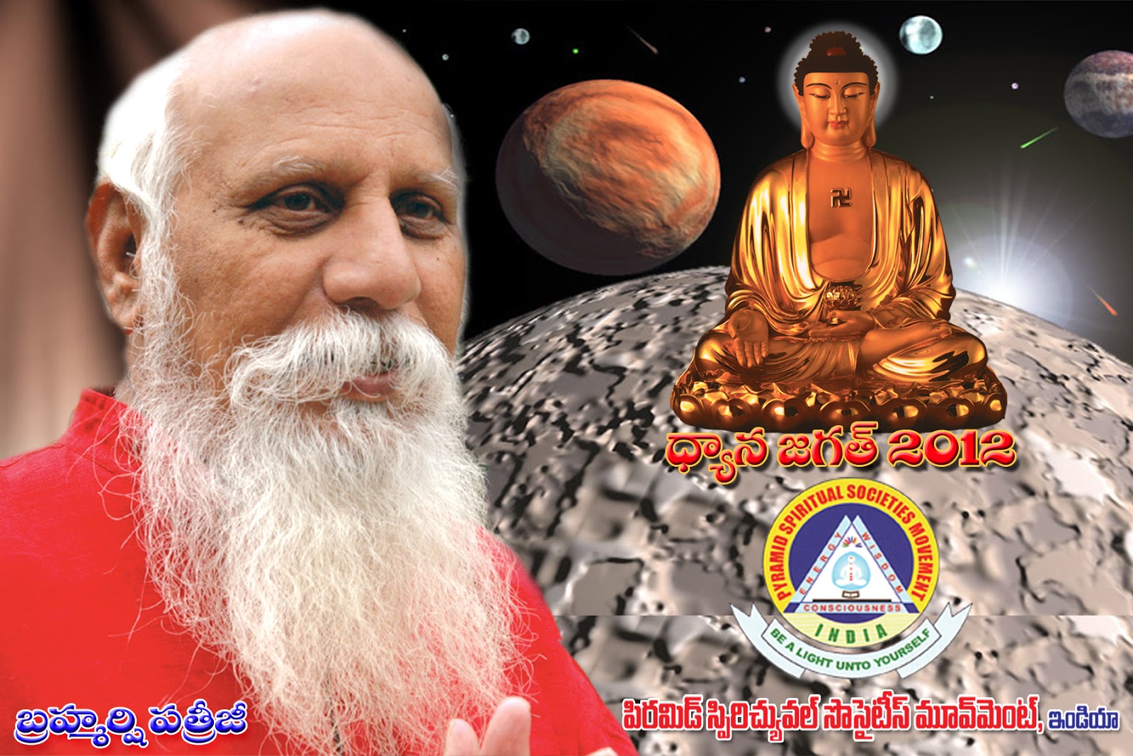 patriji photos: patriji photos-2