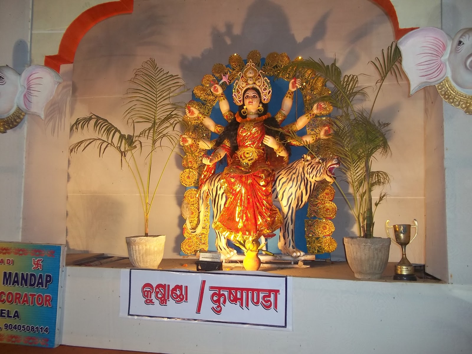 funny: DURGA PUJA 2012 ROURKELA AT A GLANCE