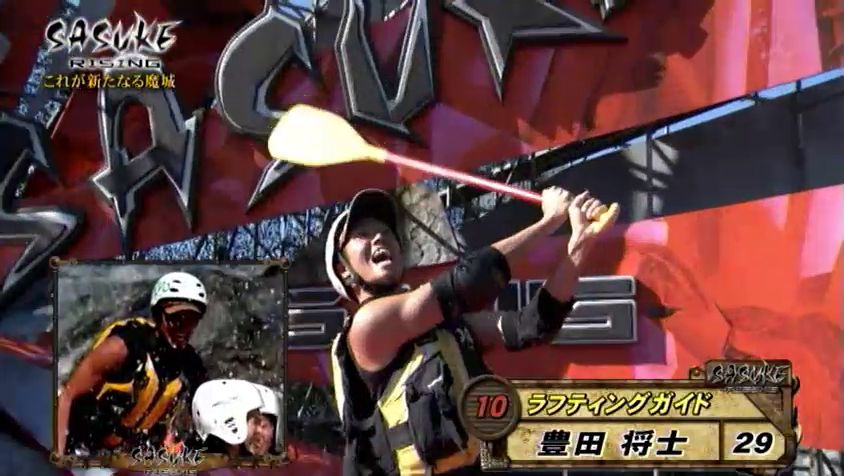 Rambling Rican: Sasuke Rising (28) Spoilerific Review