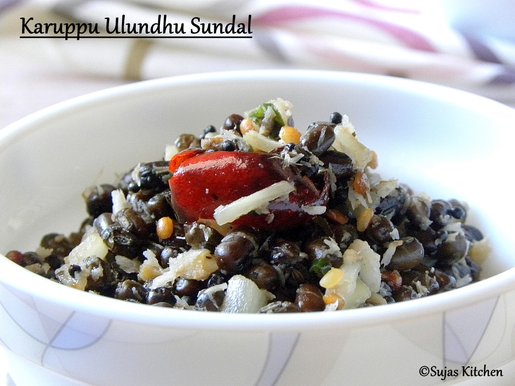 Sujas Kitchen: Karuppu Ulundhu Sundal