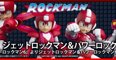 Mega Man 6 - Jet Mega Man & Power Mega Man 4Inch-Nel (Sentinel)