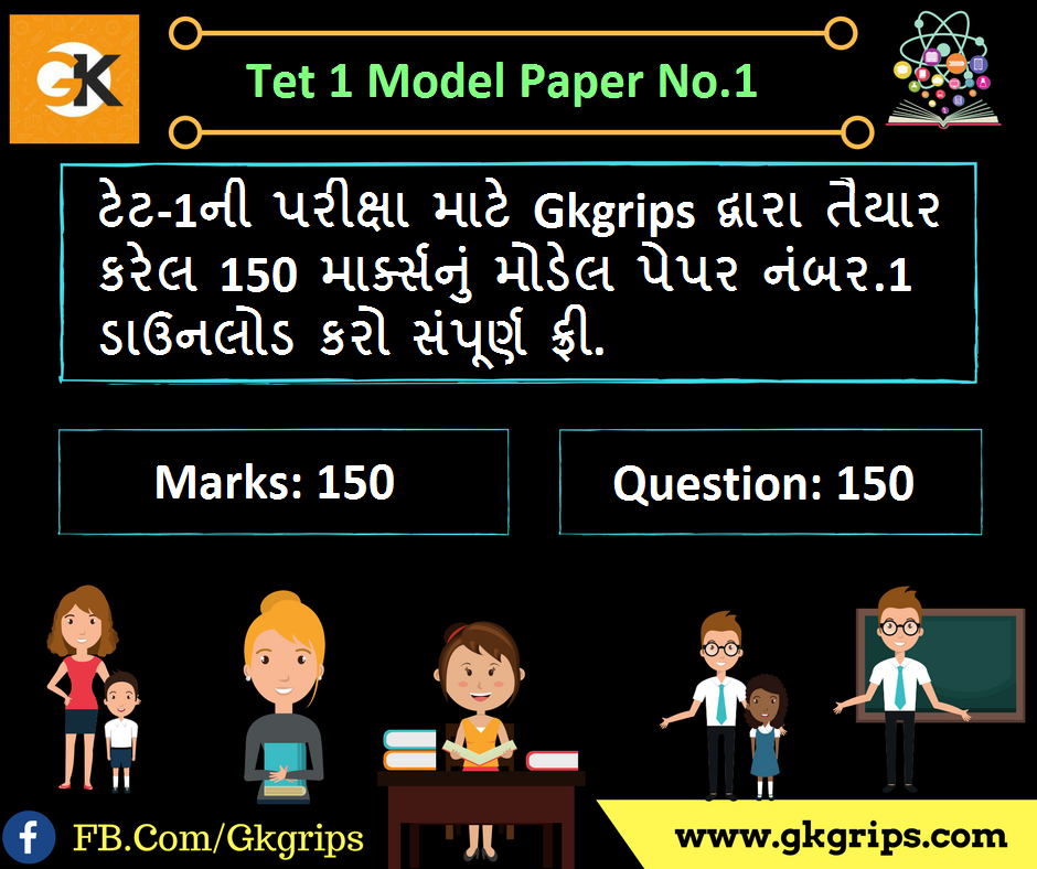 Tet-1 Exam 150 Marks Model Paper No.1 by Gkgrips - Gkgrips